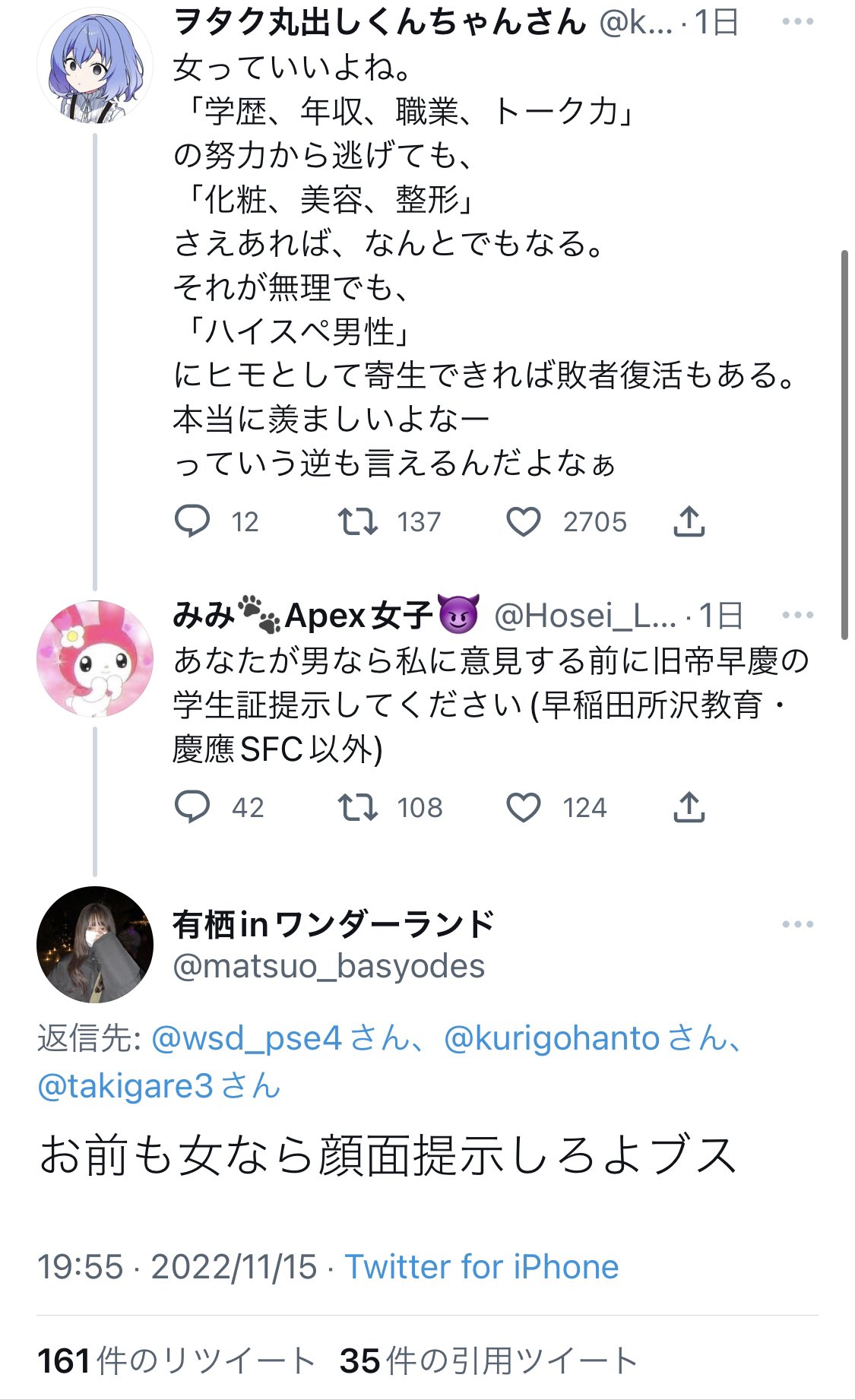 JJJ on Twitter: "@Hosei_Low @keiba_wwe_carp @takigare3 はよ https://t.co/Cz3floMwy8" / Twitter