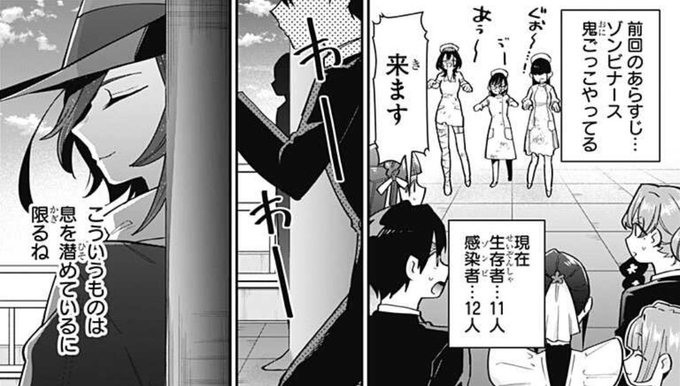 本日はyj51号発売日&ジャンプ+更新日 Yjは休載ですが、ジャン 「君のことが大大大大大好きな100人の彼女」@tvアニメ第2期