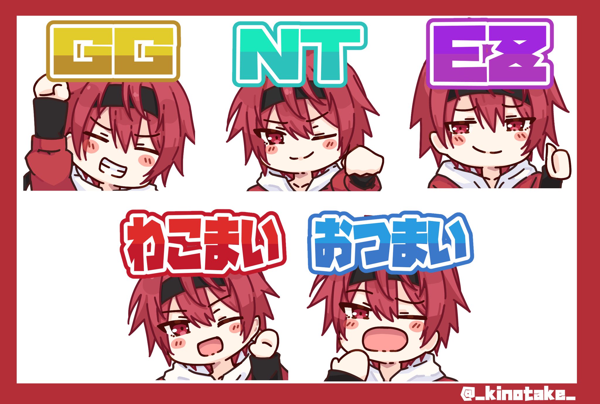 雲居@C101金曜東F-31b on Twitter: "まいたけくん(@_kinotake_ )のスタンプ描かせていただきました！ たくさん使ってください☺☺ https://t.co ...