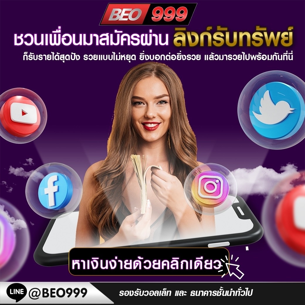 บาคาร่าออนไลน์ สล็อตออนไลน์ เว็บตรงBEO on Twitter: "เว็บตรงไม่ผ่านเอเย่นต์ บาคาร่า สล็อต บอล ...