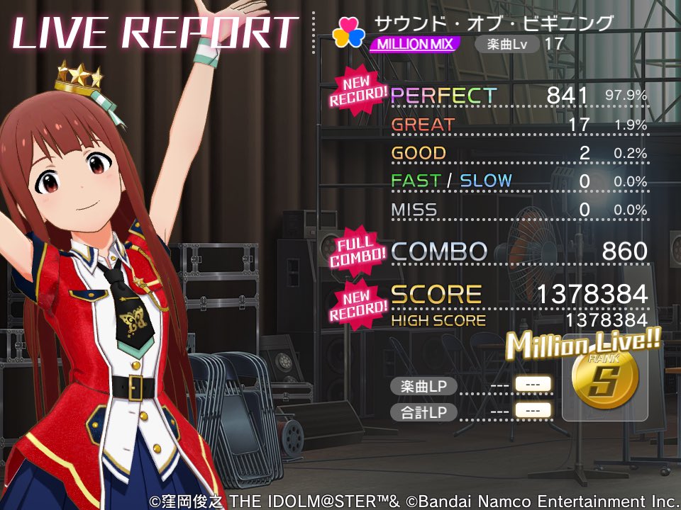 ゲオル飛鳥Pベルーナ両日 on Twitter: "サウンド・オブ・ビギニング MILLION MIXのライブレポート #ミリシタ このスコアの行方は…？ https://t.co ...