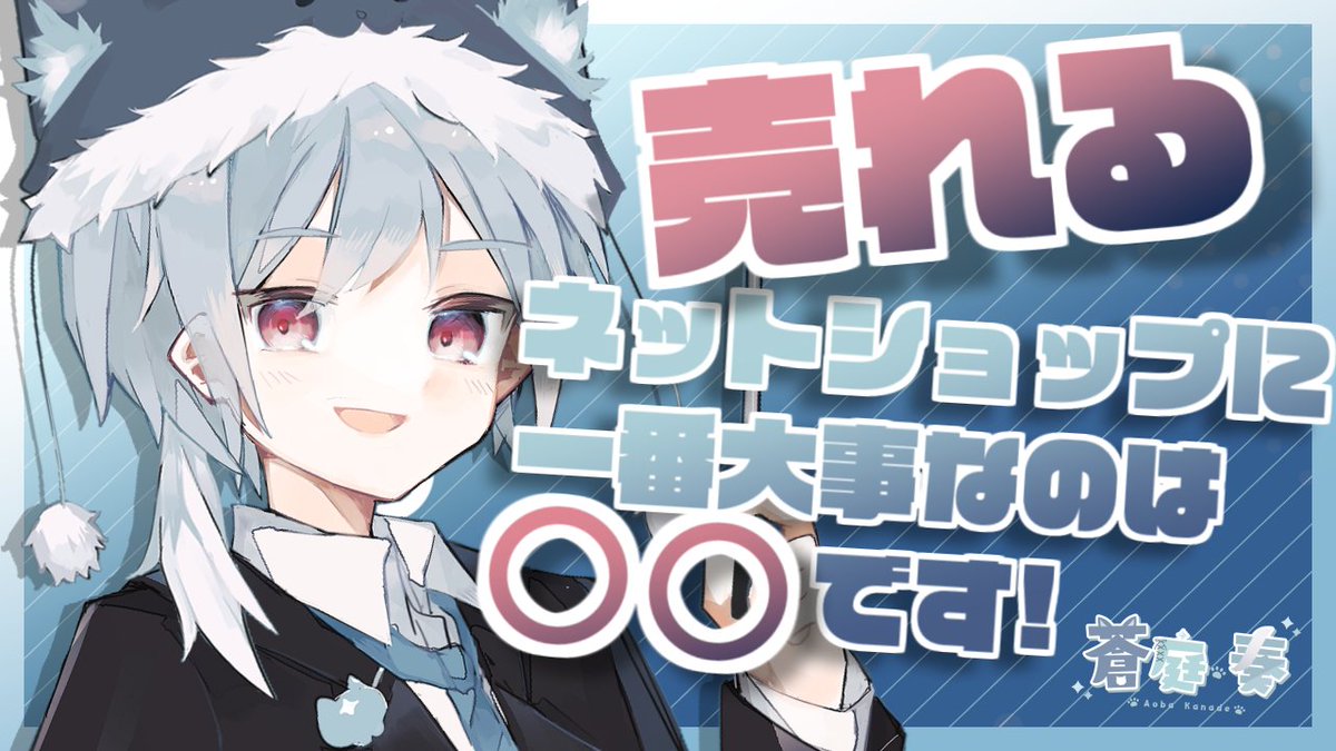 蒼庭奏 / あおばかなで / Vtuber🎸💫 (@kanade_aoba) さんのイラスト・マンガ作品まとめ (1 件) - Twoucan