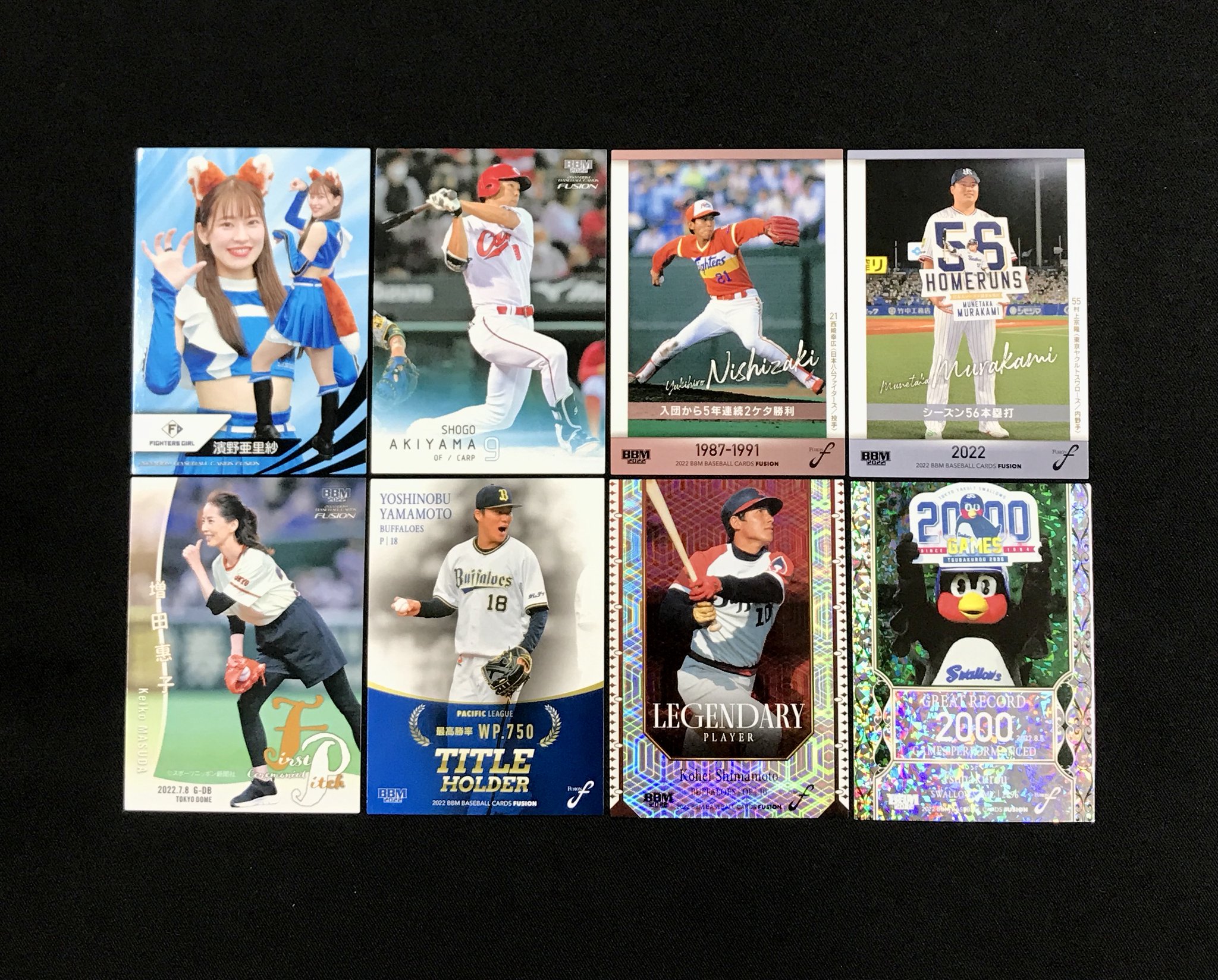 BBMcards【公式】 on Twitter: "【#FUSION 2022】 日本球界を記録を通して振り返る総集編⚾️ https://t.co/jQkRoShiNo 11月26日発売予定 ...