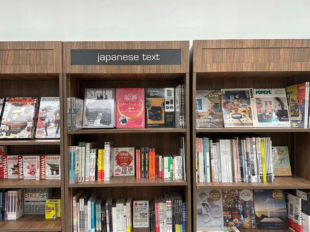 PhilSTAR L!fe on Twitter: "FULLY BOOKED X BOOKS KINOKUNIYA. 😍 Fully Booked has collaborated with ...