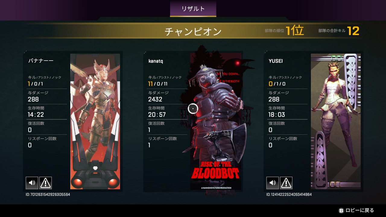 Septy Kanata on Twitter: "久しぶりペックス(やらなすぎてブロンズ帯) https://t.co/GRdhVxs2hY" / Twitter