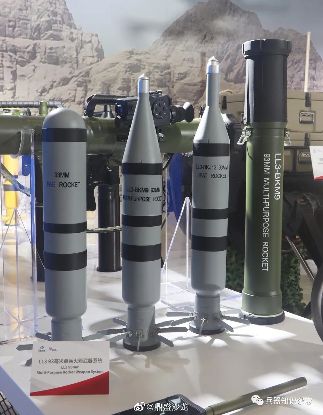 Amaël Kotlarski on Twitter: "Another shoulder fired weapon that showed up at Zhuhai, the LL3 93 ...