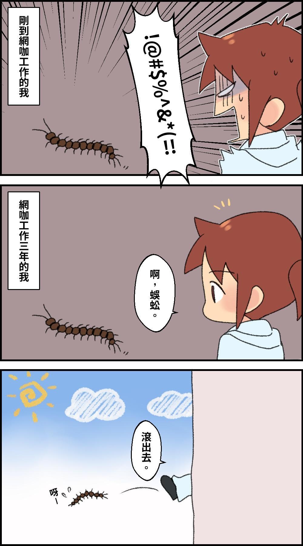 子望 On Twitter 雖然膽子變大了,但恐怖的東西還是很恐怖 Bziotjh771 Twitter