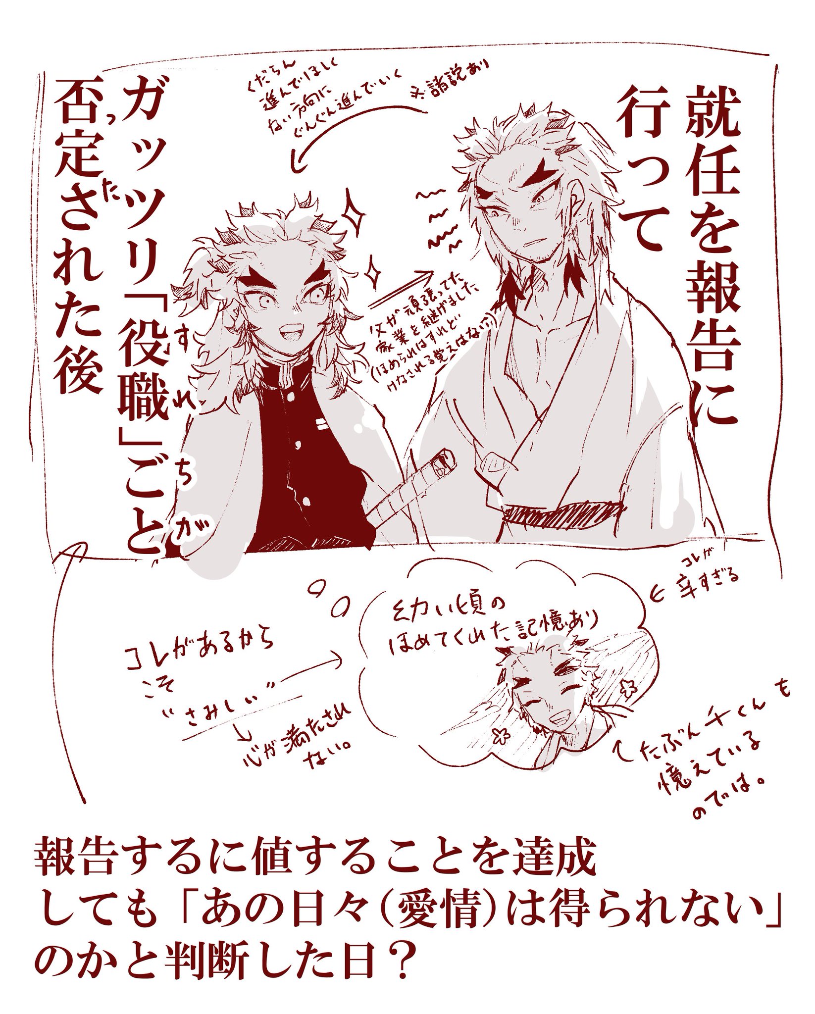 なまくら🔥沼 On Twitter そういや、この時ってどういうシチュエーションだっけ?と改めて考えると Ffttxgcxzt Twitter