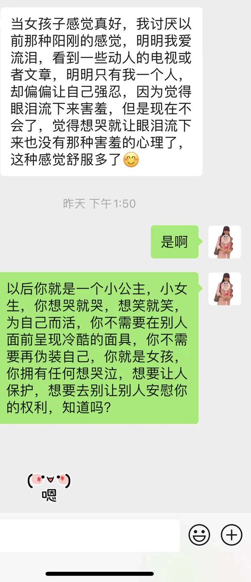 曼谷雨小雨 On Twitter 术后的雄激素会大量下降,从而导致激素水平产生一个大的波动,进入敏感的,抑郁的,或者烦躁心理,特别是术前没有服用过的姐妹,要越加注意和警惕术后的心理变化哦