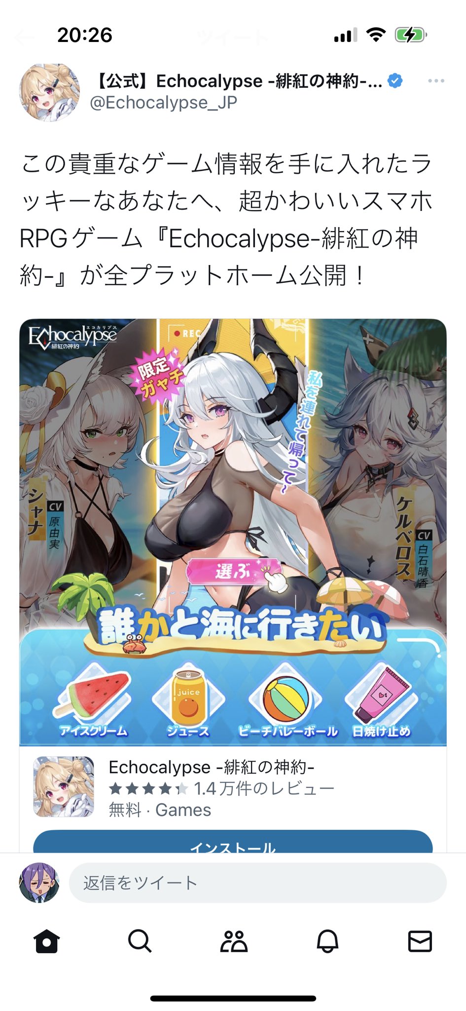 やわらか湯煎 c101金曜め21a on Twitter: "限定ガャチだね☺️ https://t.co/AGcRKVtLb2" / Twitter