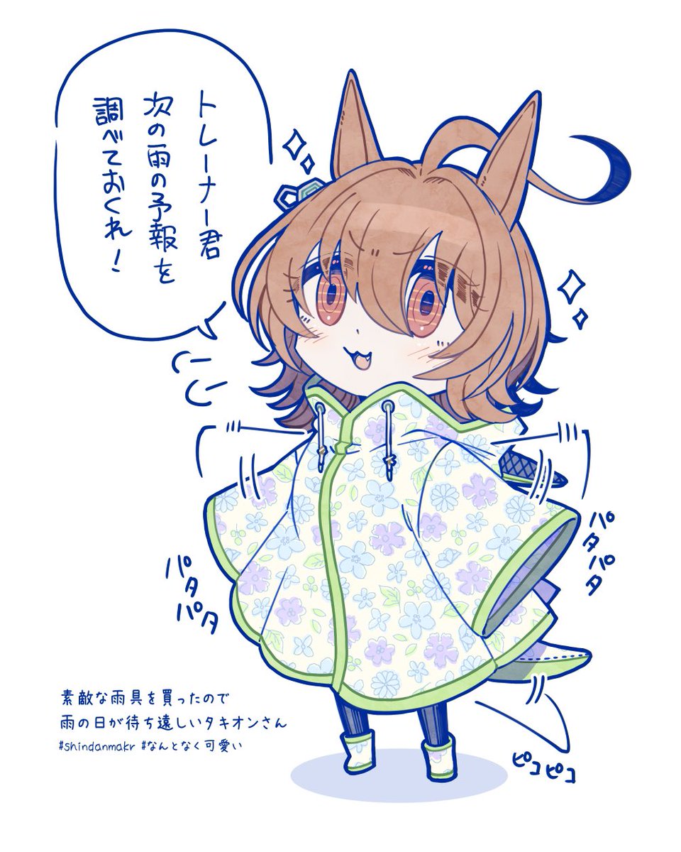 とら時雨 (@tra_timerain) さんのイラスト・マンガ作品まとめ (193 件) - Twoucan