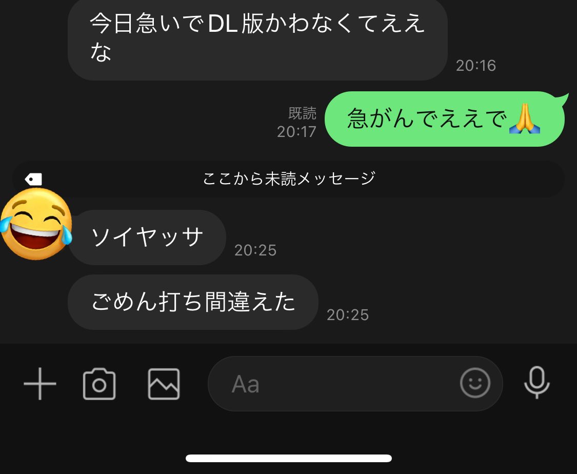 しゅんぺい On Twitter おわけんから謎の返事きててわろた Nfbsukxrtb Twitter 