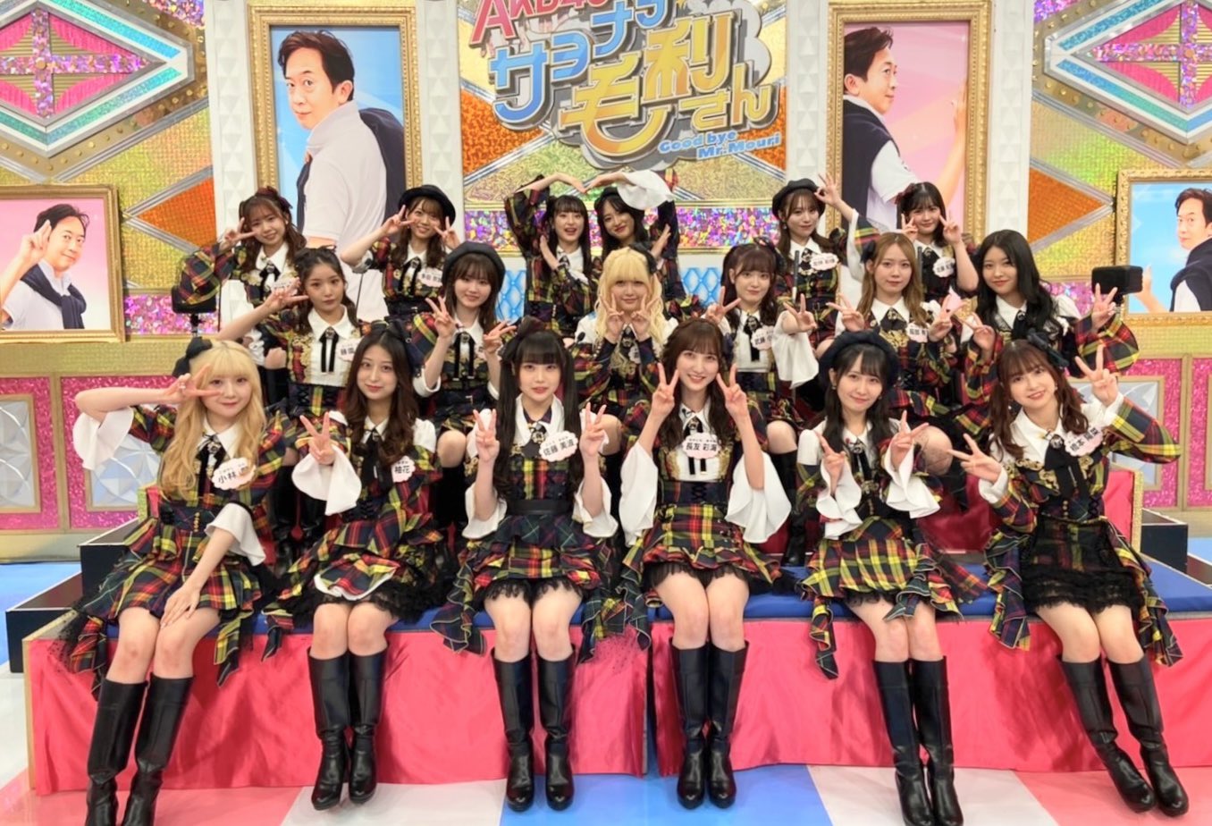 AKB48公式 on Twitter: "名前なしver.もどうぞ #AKB48 #AKBサヨナラ毛利さん https://t.co/ltlt2C4HVD" / Twitter