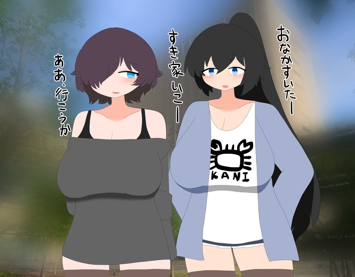 「うちのこ大食い部 #けだまっこ 」けだまえくれあ C105 日曜 東G02aの漫画