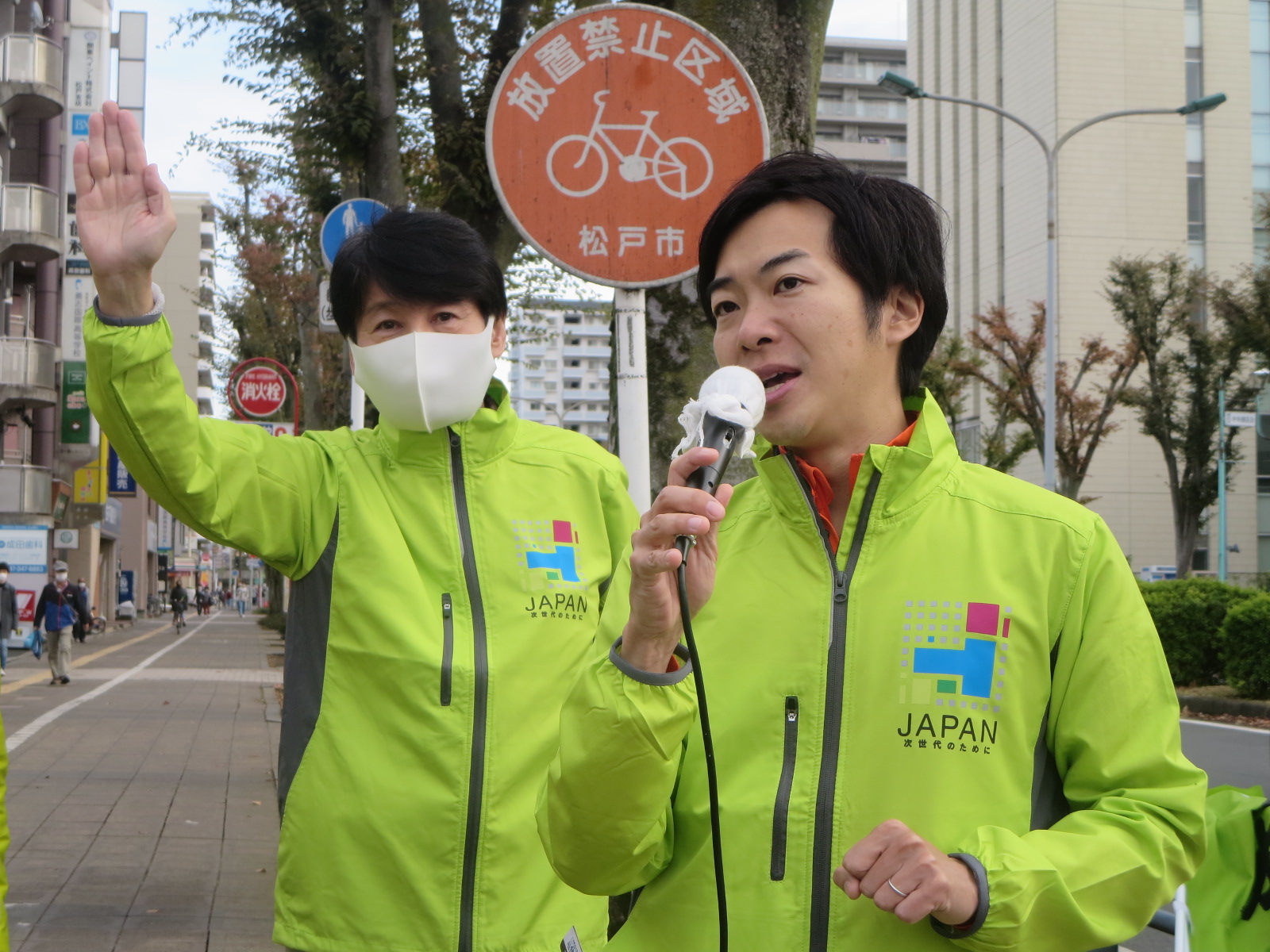清水きよし・日本維新の会衆議院千葉13区支部長 On Twitter 今日は音喜多駿政調会長が柿沼みつとし・田中むつお両候補の応援に