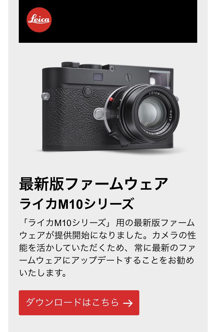 Taichi on Twitter: "M10 きた！！！！ https://t.co/rv2qXXIGwR" / Twitter