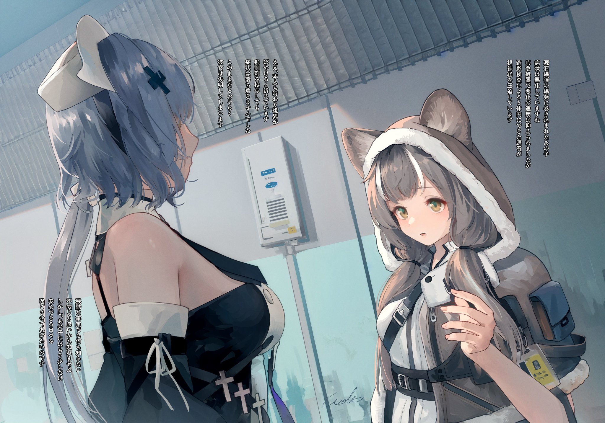 ウェルト📛金曜西こ07b on Twitter: "ハニーベリー #アークナイツ #明日方舟 #ArknightsFanArt https://t.co/IP1nIdTTDD" / Twitter