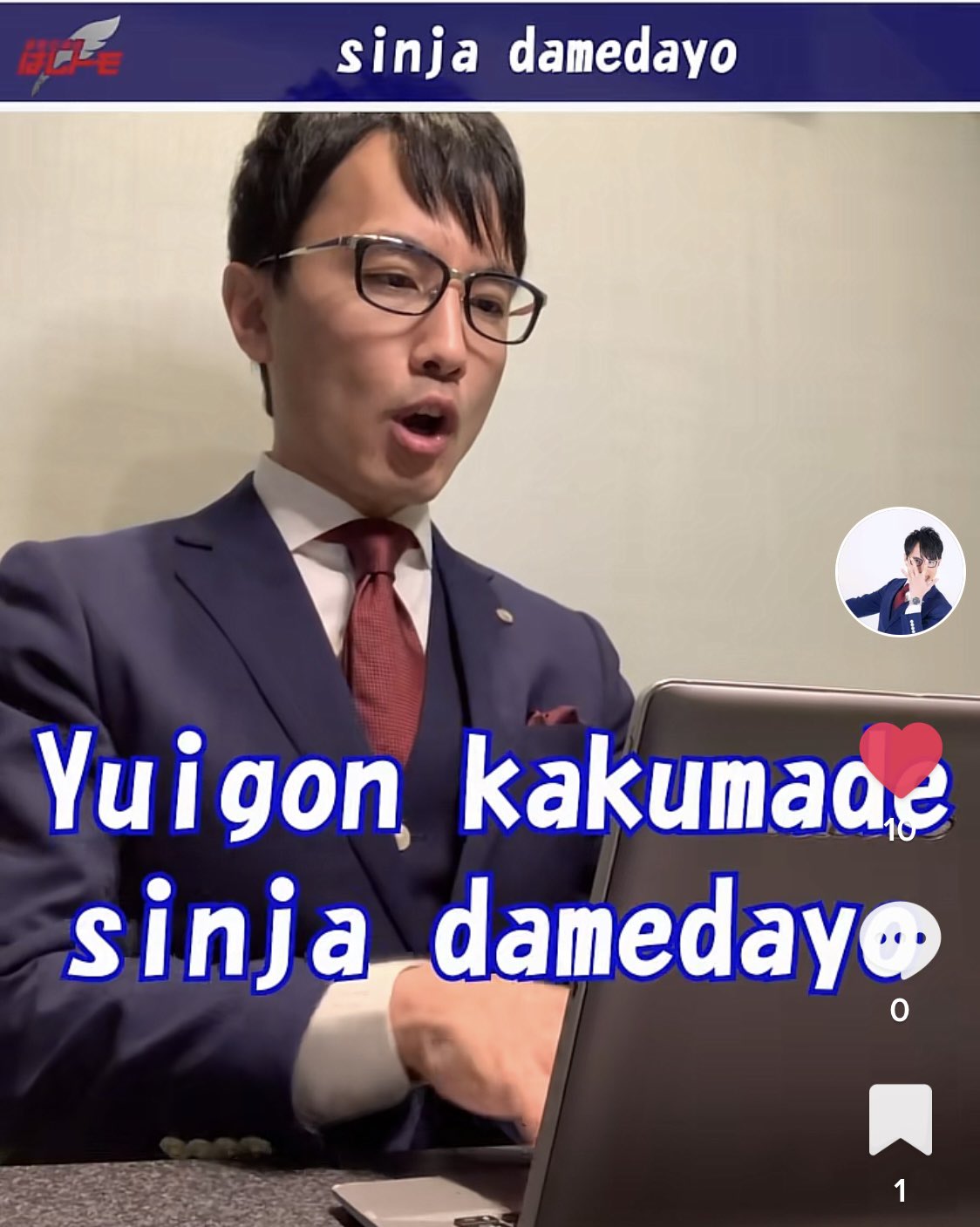 はしトモ🖋歌う ゆいごん司法書士 on Twitter: "英語の成績2だった僕にとっては高い壁。洋楽に挑戦しました。動画は https://t.co/7Jh0bJwZPZ" / Twitter