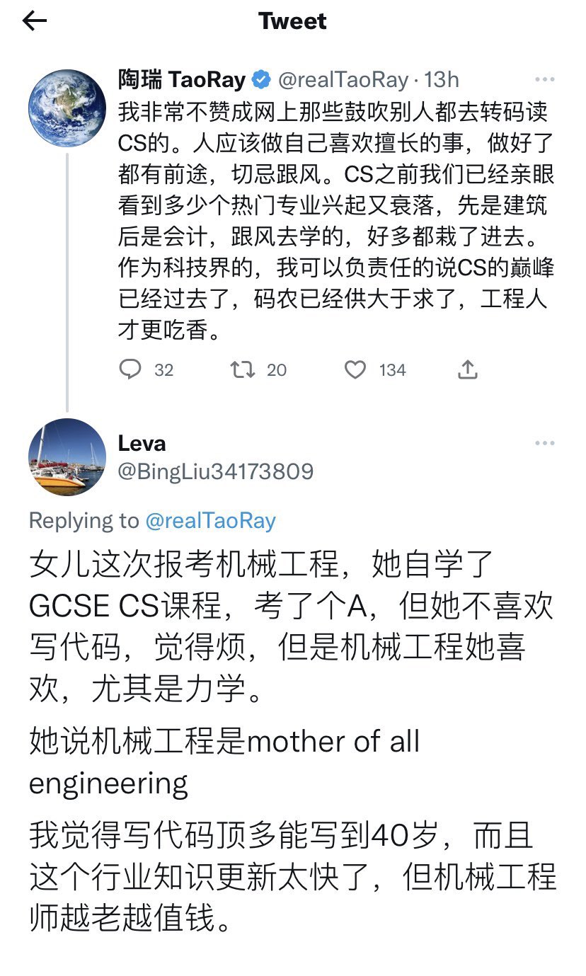 lidang 立党 on Twitter: "又到了底层渣子、社会边角料、低能脑瘫儿锐评科技行业的小作文节目时间🤣 https://t.co ...