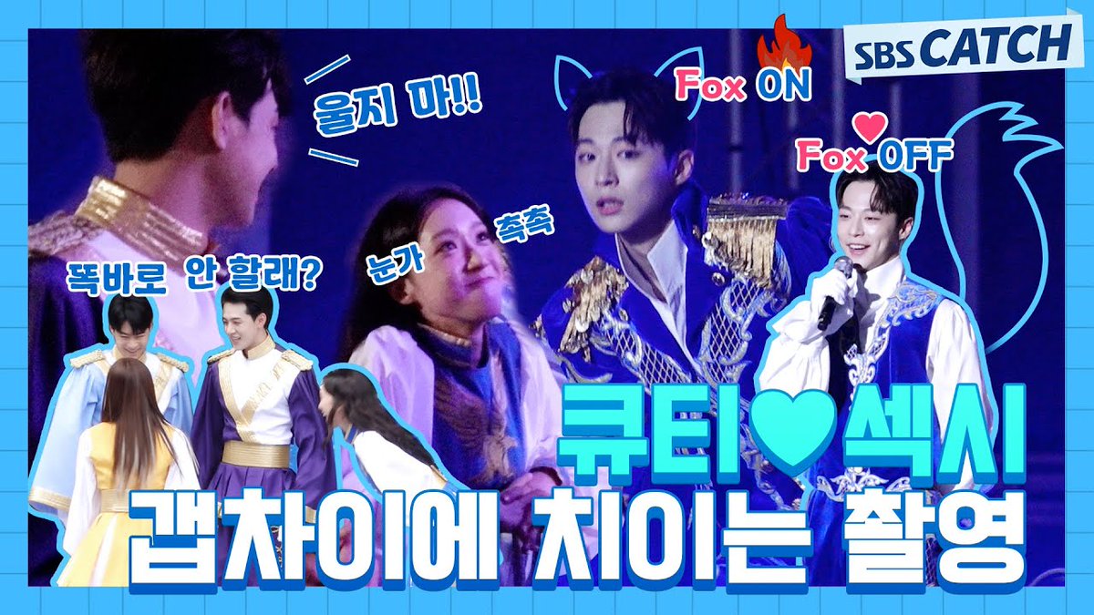 fromispedia on Twitter: "📅 221109 - [SBS Catch] Cheer Up Episode 9 Making (GR) 🔗http ...