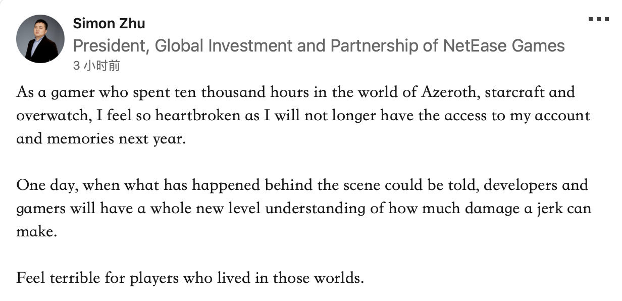 🎋🐼|凌赤云|𝑳𝒊𝒏𝒈𝑪𝒉𝒊𝒀𝒖𝒏 on Twitter: "Fuck u blizzard CEO Bobby kotick https://t.co/jH3YcIz1ZL" / Twitter