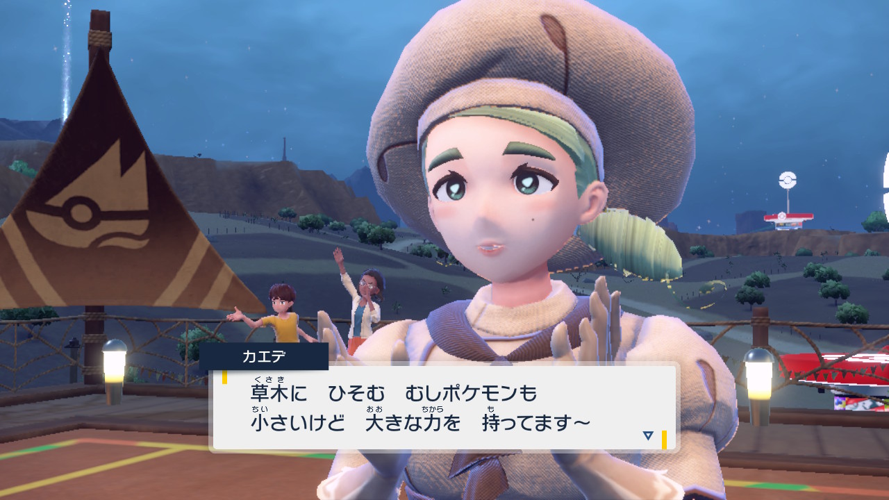 UKYU🔞 on Twitter: "かわいすぎるう だいすき、、、、、、、、、、、、、、#ポケモンSV #NintendoSwitch https://t.co/vqMJbU39Vf ...