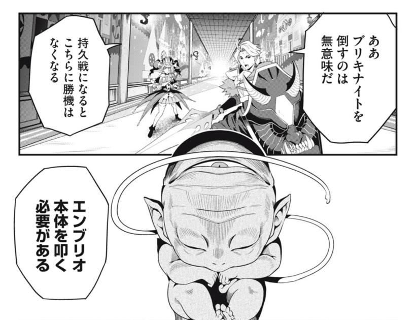 山中漫画編集ツワモノガタリ④巻発売! On Twitter Rt Nekoko1228 転生重騎士コミック第三巻、本日発売となっております! 夢の主エンブリオとの決着! そして