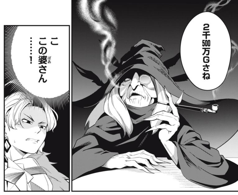 山中漫画編集ツワモノガタリ④巻発売! On Twitter Rt Nekoko1228 転生重騎士コミック第三巻、本日発売となっております! 夢の主エンブリオとの決着! そして