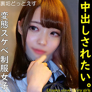 素人AV女優wiki鑑定士 on Twitter: "【FANZA素人】本日(11/18)の新作作品！ 作品名 裏垢ドットえす あめ dots017 女優名 #野々宮あめ(@nonomiya ...