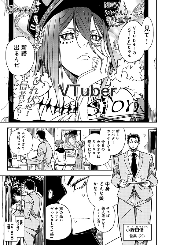 信濃 On Twitter Rt Mitainamagazine 「みたいな!」vol 3は本日11 18発売! 表紙は、福田宏さん
