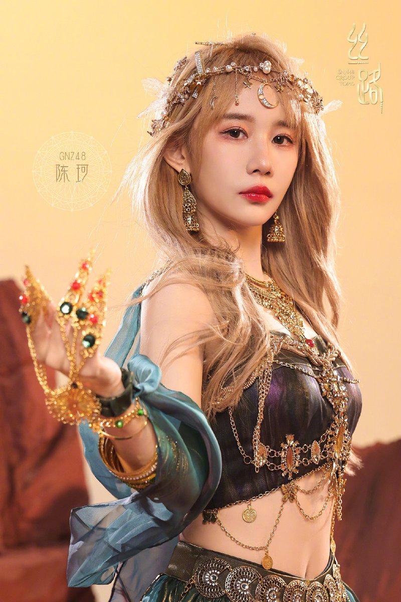 SNH48 Today on Twitter: