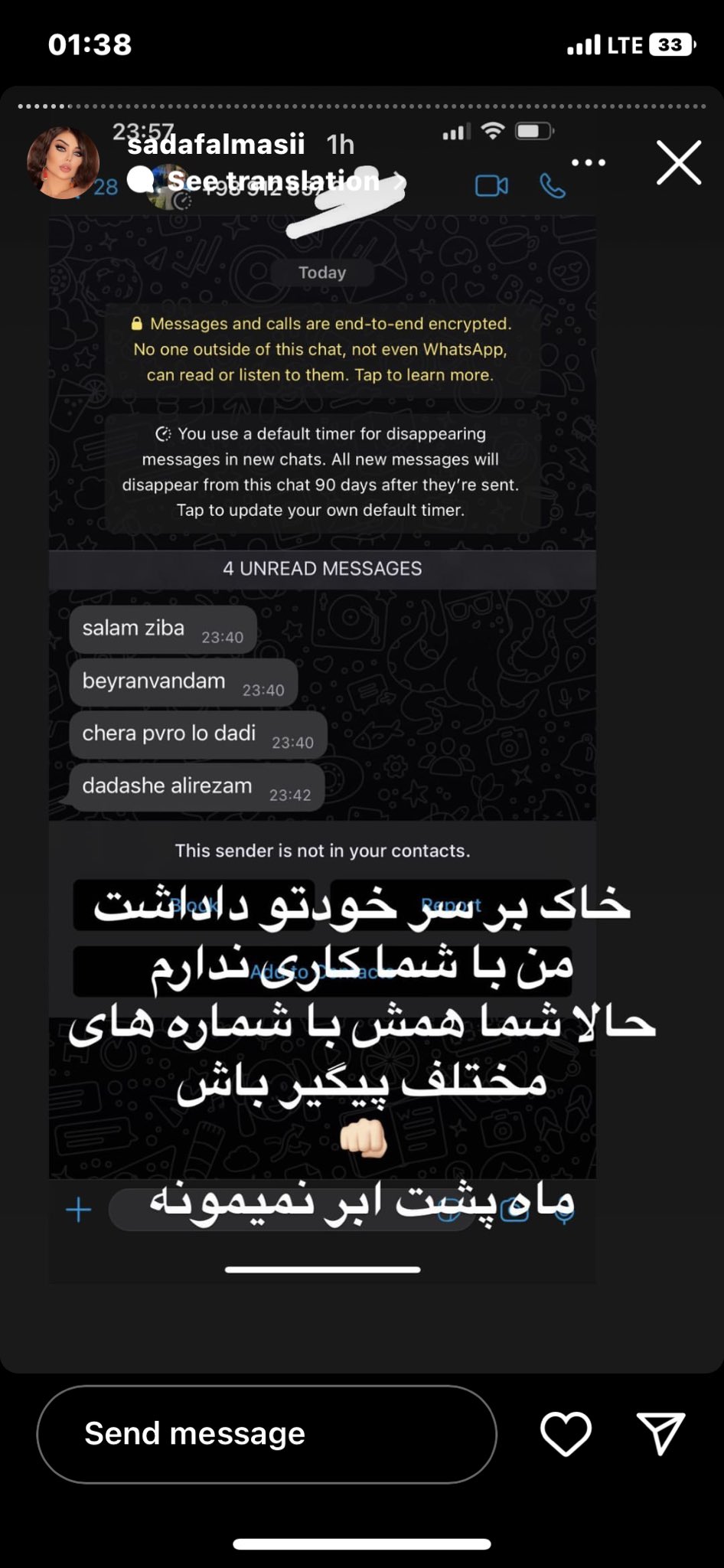 یاوهگوی اعظم On Twitter Alirezasayeh استوری فیک نیست عزیزم چون