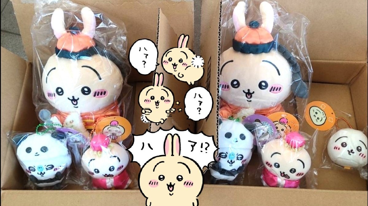 うにうさ꒰ঌ♡໒꒱ﾌﾟﾙﾔうさ活 On Twitter かける2（なにしてる自分‼️） Rrgne3vqyz Twitter 