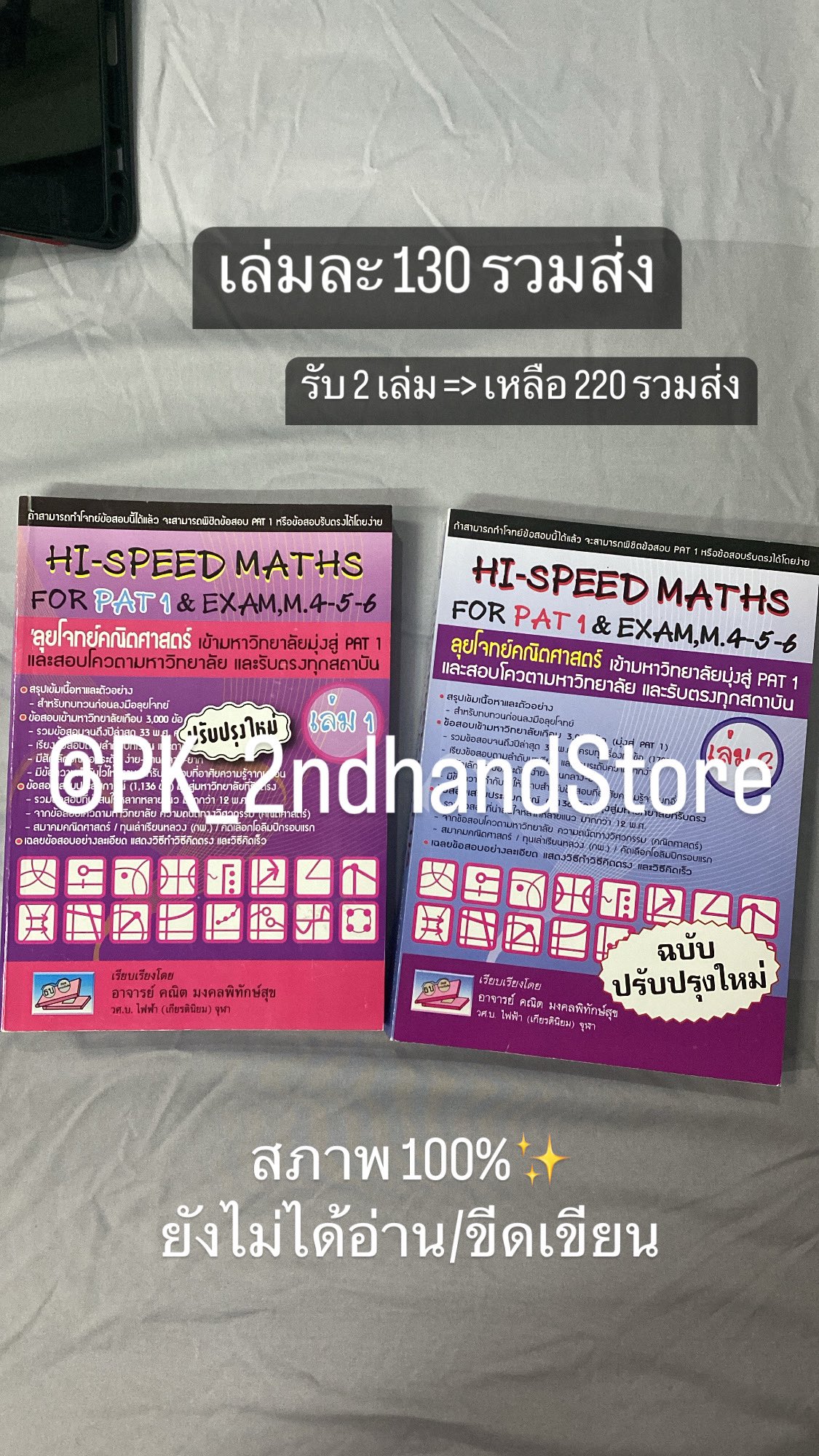 PK_Store (@PK_2ndhandStore) / Twitter