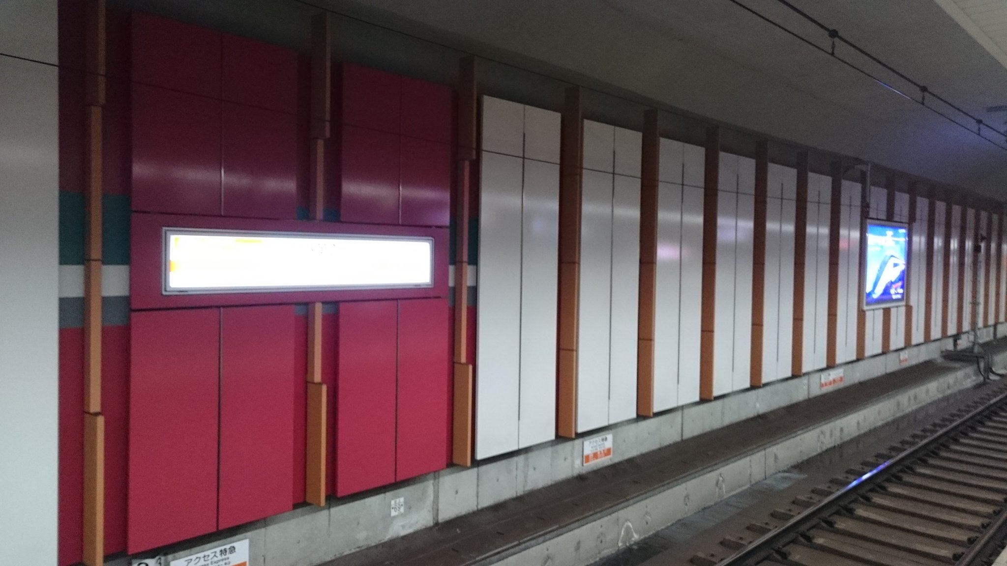 きたまこと@C100/C99新刊BOOTHにて通販中♥️ on Twitter: "#これを見た人はフォルダにある駅の写真を晒す https://t.co/b2uTgvylVb" / Twitter