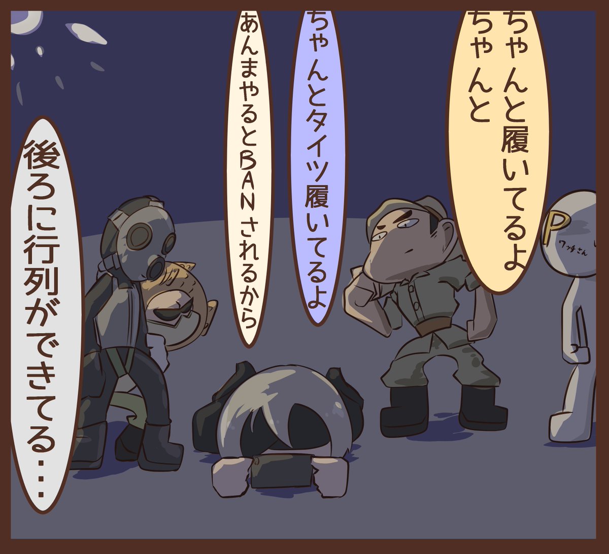 「先日の加齢さん&2BRO #841分隊 #2BRO https://t.co/rP4Bh95P14 」れぇすけの漫画