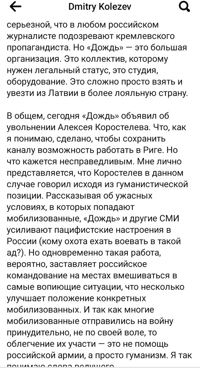 Maxim Mironov on Twitter: "От @kolezev"