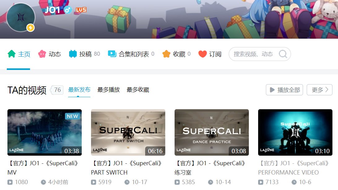 19 on Twitter: "10/17以来一切投稿がなかったJO1のbilibiliに今さらSuperCaliのMVがUPされた https://t.co/6TitSB0qo8 ...