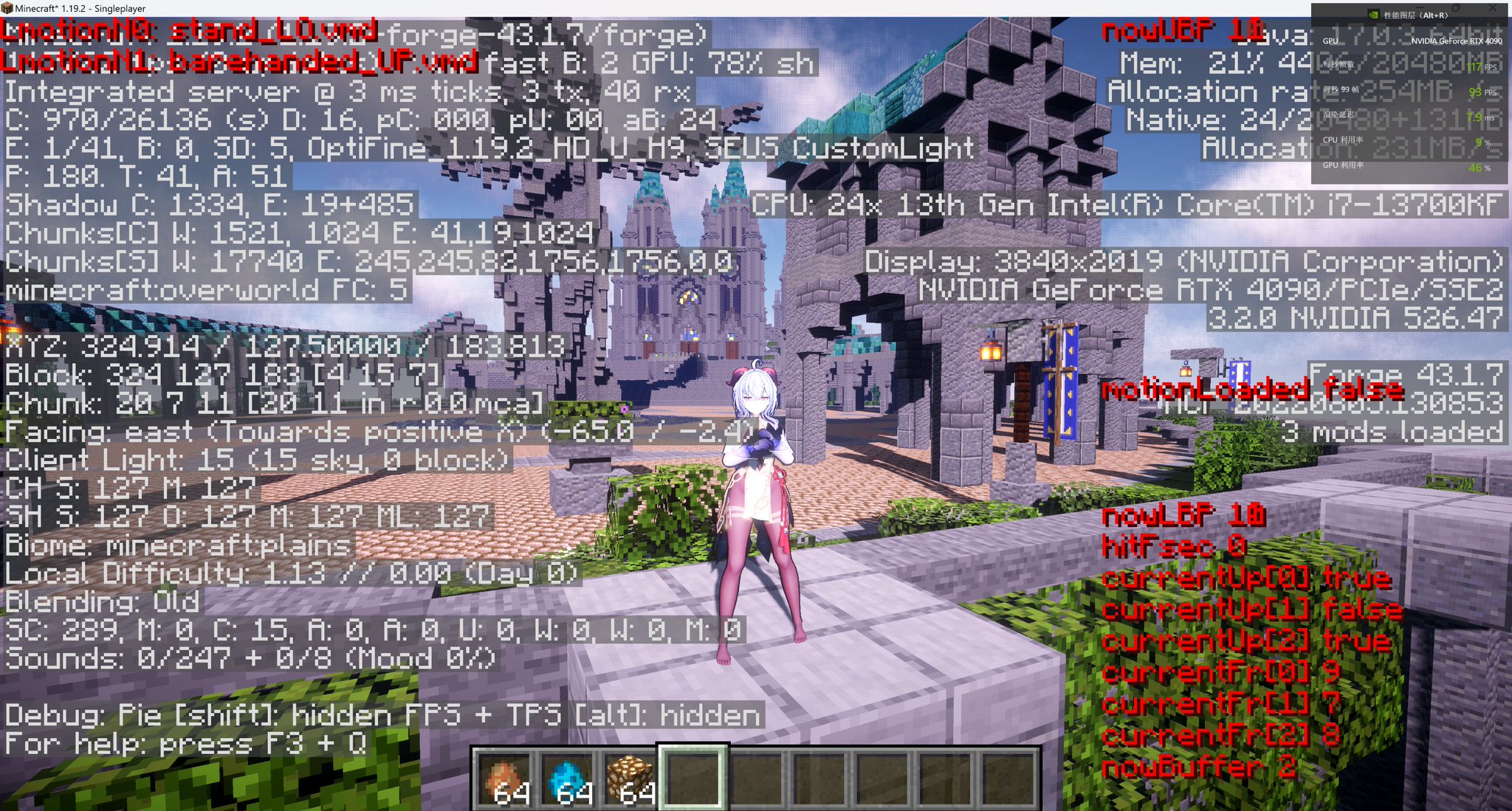 ici2cc on Twitter: "CustomSteve 1.5 Beta FE further optimized the rendering performance in the ...