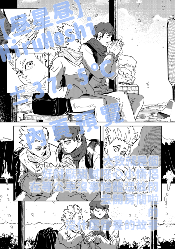 飛鳥🐶🌟CWT62＠P55兩日 on Twitter: "#Hiruhoshi #昼星昼 🐶🌟 【±37.5℃】 CWT-62 場販/通販 印量調查 (12/01-12/06) 詳細內容都在表 ...