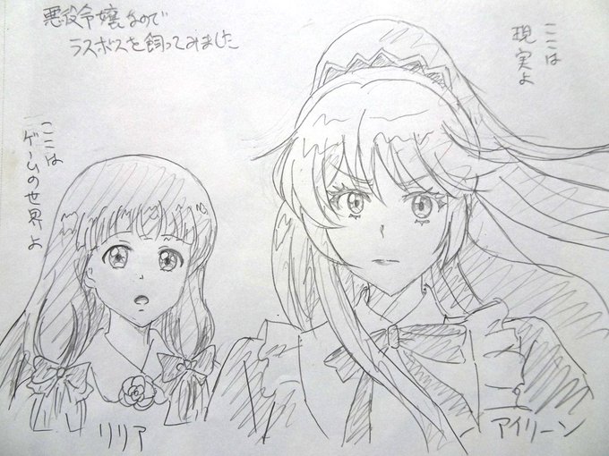 Ruby & Emmeline (@ruby_emy) さんのイラスト・マンガ作品まとめ (398 件) - Twoucan