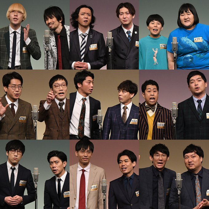 『M-1グランプリ2022』ファイナリストは？ 12月1日は「M-1グランプリ2022」「ハリーポッター」「ザ・スーパーマリオブラザーズ・ムービー」に注目！｜ついラン