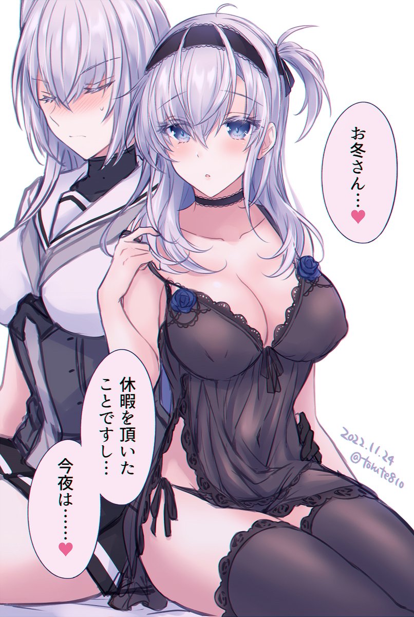 南瓜とるて🎃c101一日目西え10b On Twitter 11月もお冬さんと涼月しか描いていなかった…絶賛冬コミ原稿中なので来月は更に