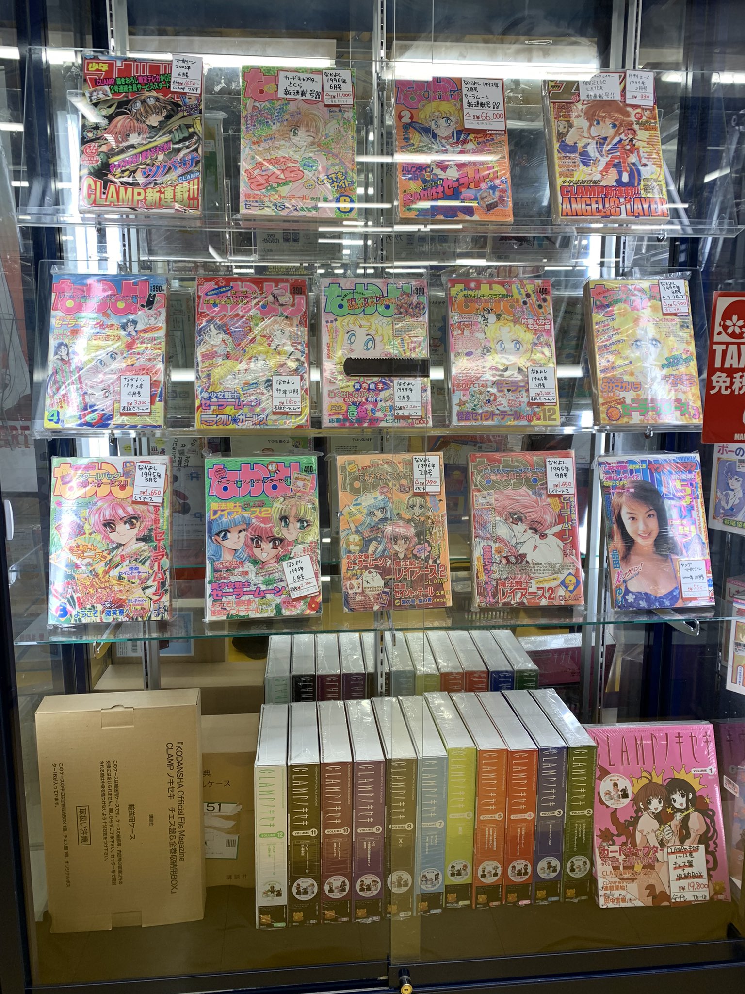 まんだらけ/ラの一族 on Twitter: "まんだらけ中野店 3F【ラの一族】 ショーケース入れ替えしてます~。 今回なんと、セーラームーン、カードキャプターさくら、ツバサ、エンジェリック ...