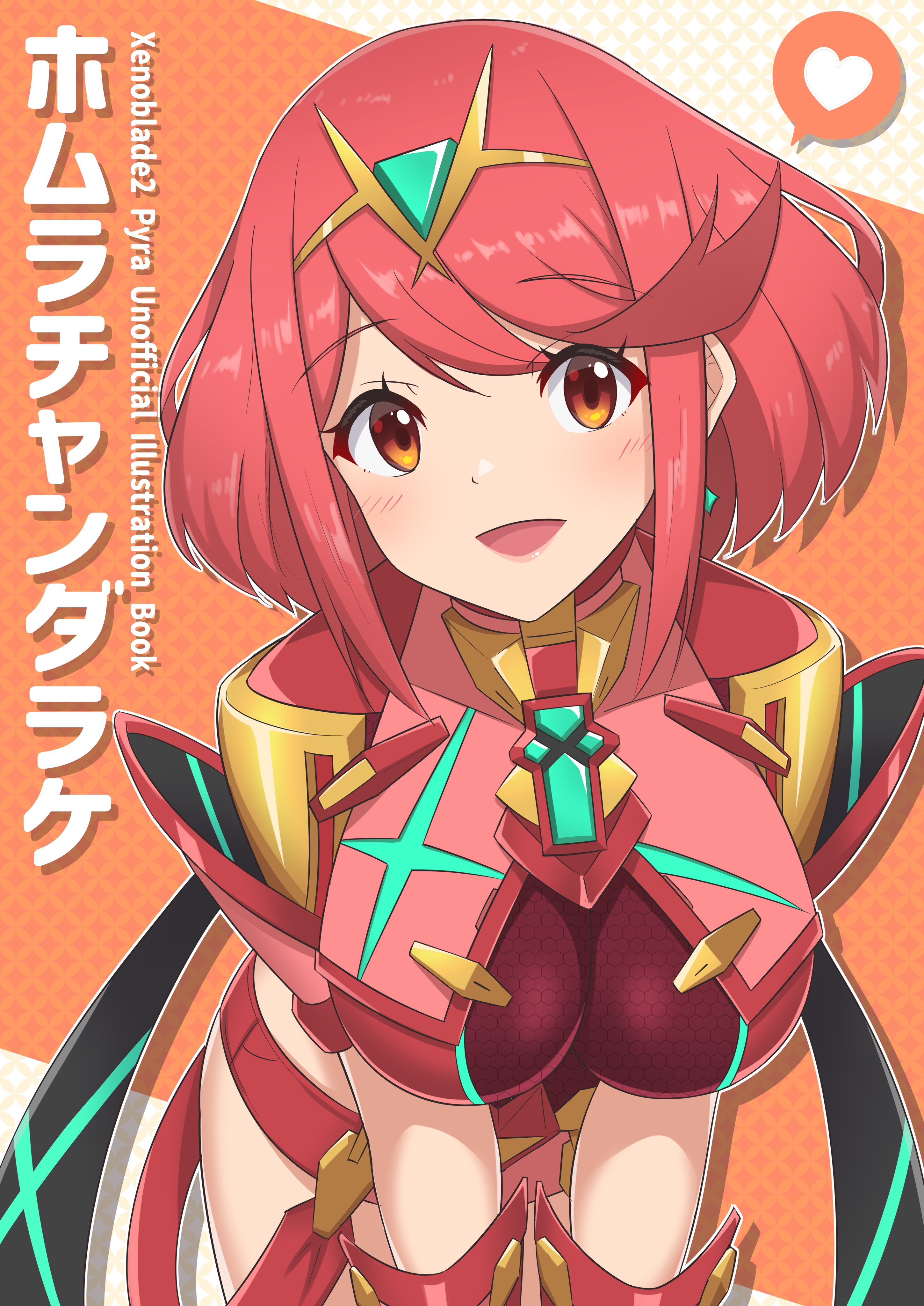 xenobladestan96 (@xenobladestan96) / Twitter