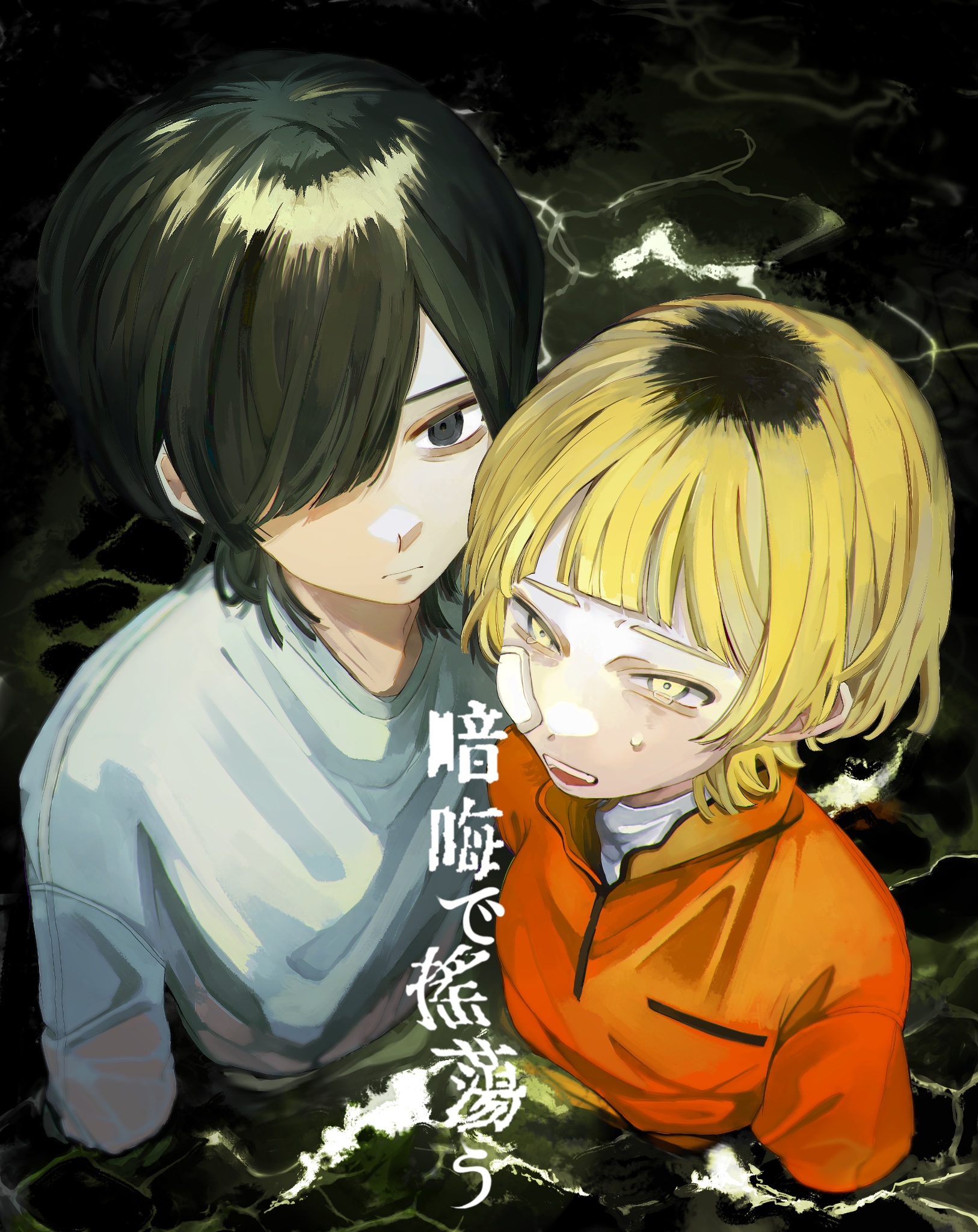 蒼屋 透 (@aoao_suke_) / Twitter