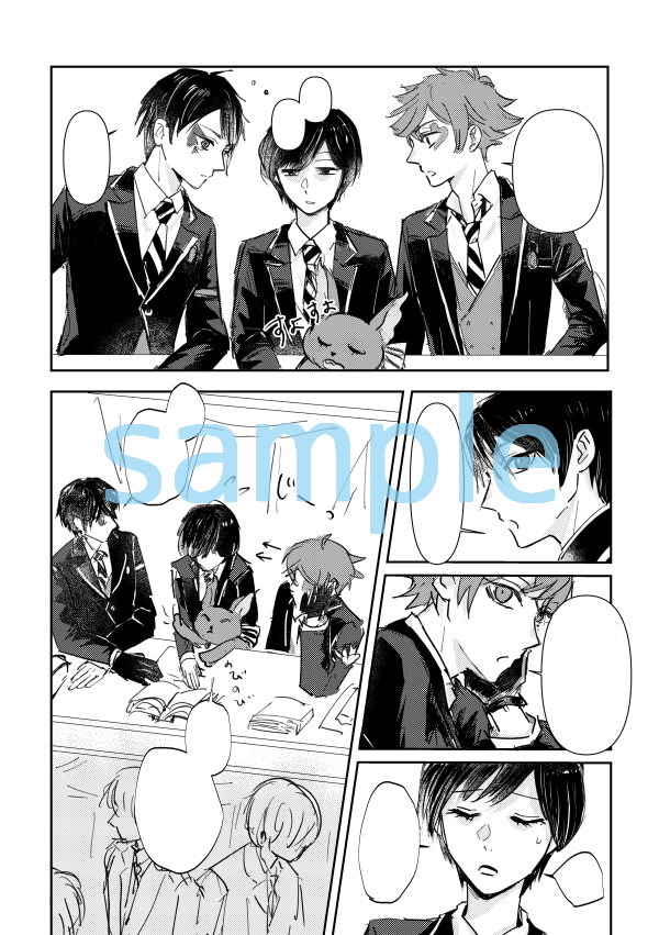 「ケイ監♀(顔あり喋る) #twstプラス 」nyaoの漫画