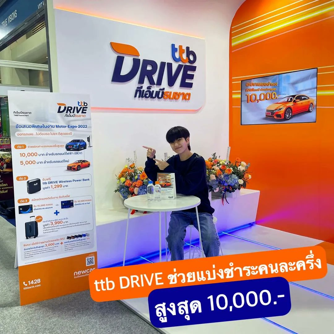 Sale Here - อะไรลดเรารู้ on Twitter: "📣 อยากออกรถใหม่ไม่ต้องรอแล้ว!! ttb DRIVE จัดโปรดีที่สุด ...