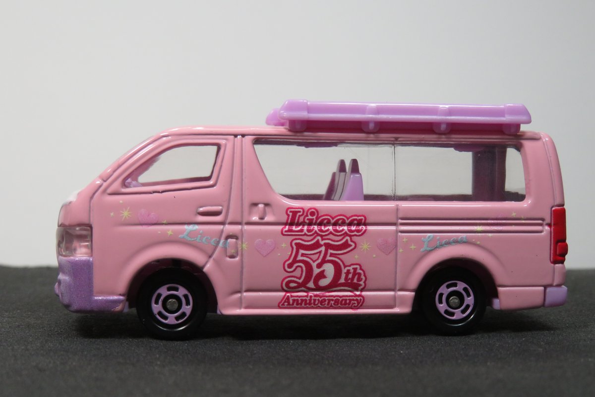 Y30vip-⑨ on Twitter: "RT @pix_eos: 2022 株主優待限定企画セット トヨタ ハイエース リカちゃん55周年を記念したラッピング車仕様のハイエース。初回限定で ...