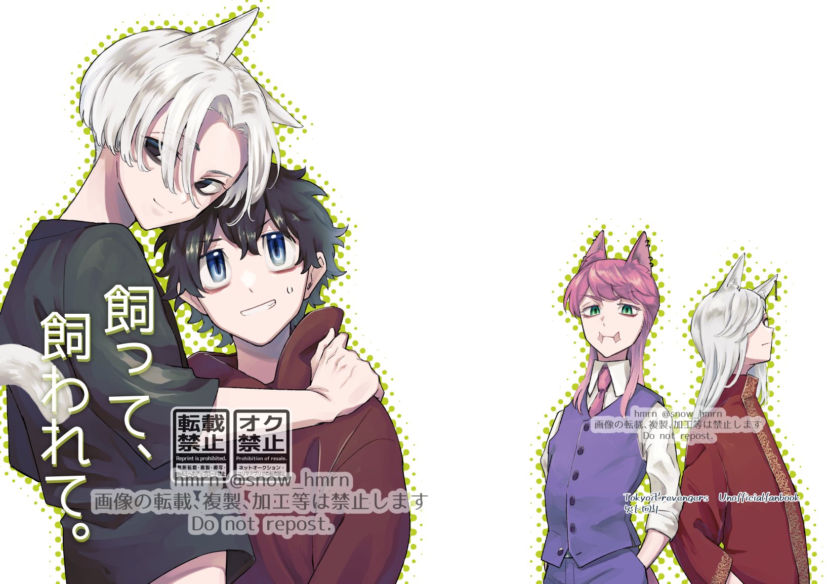 hmrn＠忙 (@snow_hmrn) / Twitter